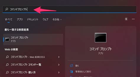Python をインストールしようWindows 編 Python学習チャンネル by PyQ