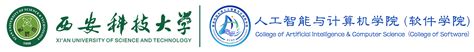 2025年第十届智能计算与信号处理国际学术会议（icsp 2025） 西安科技大学人工智能与计算机学院