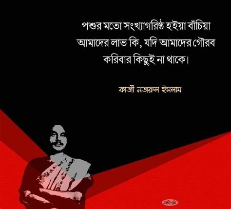 Sumon Bepary সুমন বেপারী Dhaka