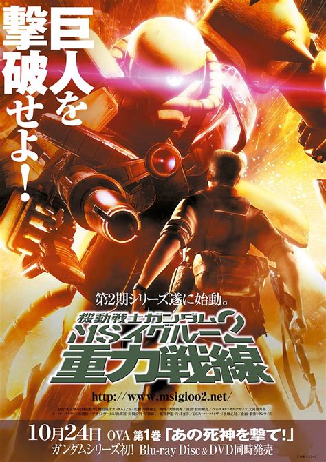 高达最后一击 元祖高达最后一击 高达 第6页 大山谷图库