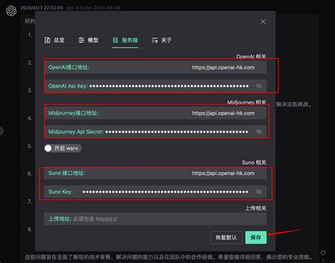 本地部署gpt Mj Chatgpt Web Midjourney Proxy本地部署指南mj本地部署 Csdn博客