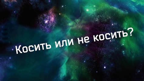 Косить или не косить? Как правильно обращаться с городскими газонами ...
