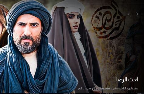 همراه با تلوبیون