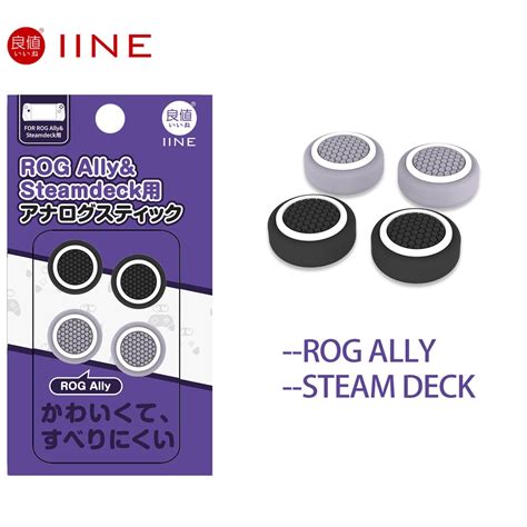 Good Value Rog Ally Steam Deck Handheld Game Console Silicone Joystick Cap Handheld Joystick
