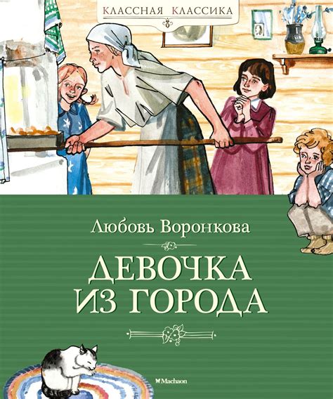 Воронков – купить в интернет-магазине OZON по низкой цене