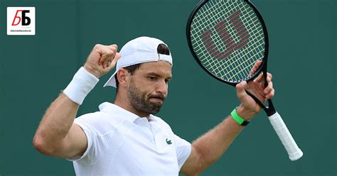 Григор Димитров ще играе срещу световния №1 на Уимбълдън Спорт