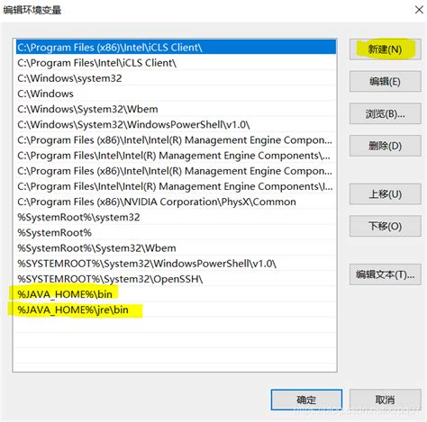 Windows10下载安装openjdk12及配置环境变量openjdk环境变量配置 Csdn博客