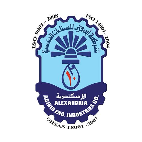 أبو قير للصناعات الهندسية