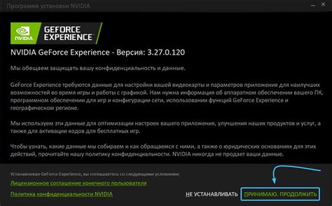 Обновление драйверов «nvidia