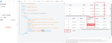 Fixed Bug Issue X Extends Vxe Table Github