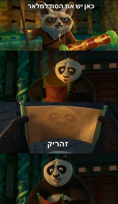 Create Comics Meme Kung Fu Panda Kung Fu Panda The Secret Ingredient