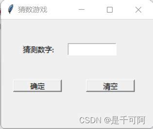 Python Gui Python Csdn