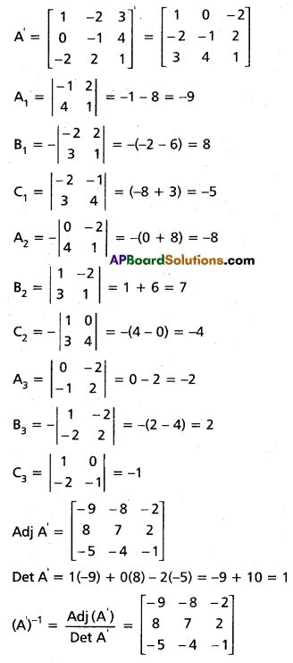 Inter 1st Year Maths 1a Matrices Solutions Ex 3 E Ap Board Solutions