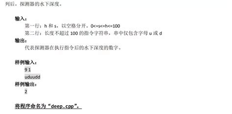 第十届蓝桥杯青少年创意编程c 组试题 搜狐大视野 搜狐新闻