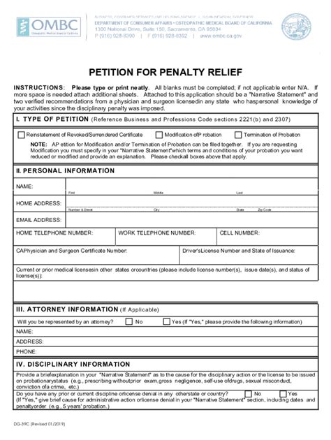 Fillable Online Certified Public Enforcement Request Document Fax Email