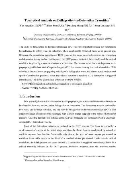 Pdf Theoretical Analysis On Deflagration To Detonation Transition