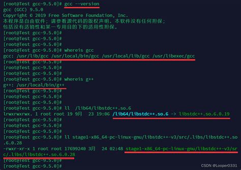 Centos7编译升级glibc231centos7升级glibc 231 Csdn博客