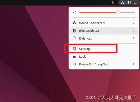 ubuntu（22 04 lts）如何开启中文输入法 ubuntu chinese input csdn博客