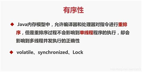 Java多线程高并发学习java 多线程高并发学习 Csdn博客