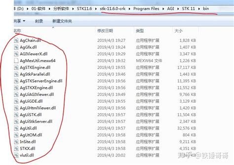 一文搞定matlab 与 STK 联合调试仿真环境配置文末附软件下载链接 知乎