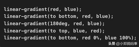 css 两边到中间 渐变 深入理解css的linear gradient是怎么起作用的 csdn博客