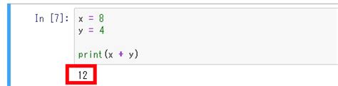 Python入門変数の代入についてわかりやすく解説