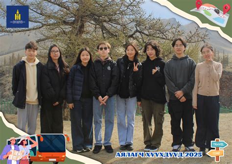 А Архангай Соёл урлаг аялал жуулчлал залуучуудын газар