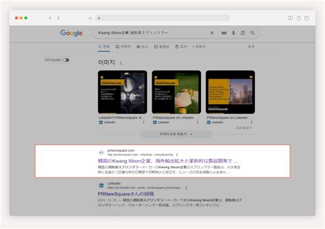 스프링 쿨러 워터해머흡수기 전문기업 해외 온라인 마케팅 사례 한미르 수출바우처 우수수행기관