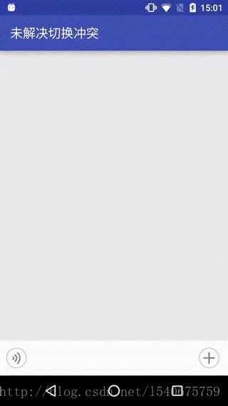 Android软键盘的全面解析，让你不再怕控件被遮盖flagnoextractui Csdn博客