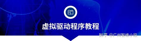 Kvaser 一台电脑实现can总线理论实践、开发与测试！ 知乎