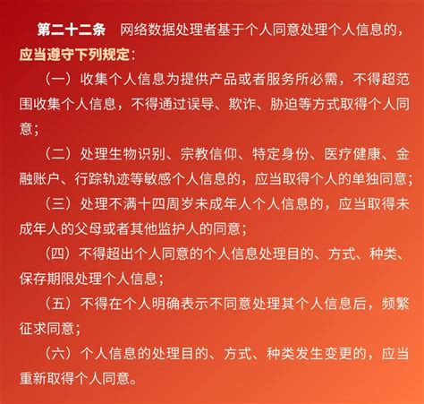 《网络数据安全管理条例》正式公布，规范数据处理活动，保障网络数据安全 知乎