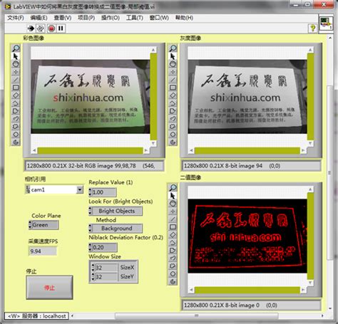 Labview中将黑白灰度图像转换成二值图像 局部阈值法 图像编程 Labview视觉 机器视觉 图像处理 工业相机 工业镜头 机器视觉光源