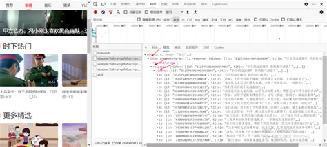 Python新手爬虫四爬取视频 塔克拉玛攻城狮 博客园