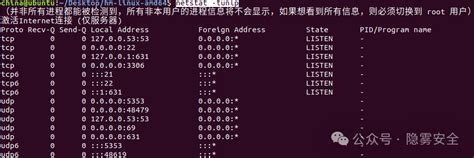 服务器病毒木马通用排查处理应急响应流程 csdn博客