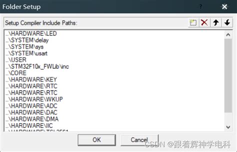keil编译时main c显示无法找到头文件 keil找不到头文件 csdn博客