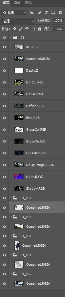 [blender]exr工作流快速准确为画面分层 哔哩哔哩