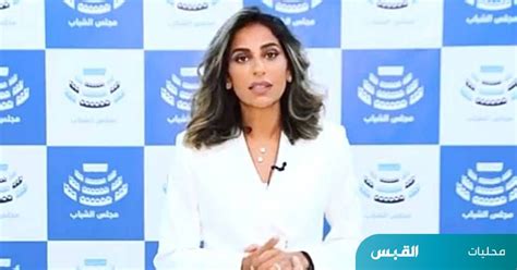 مجلس الشباب الكويتي القضية الفلسطينية قضيتنا