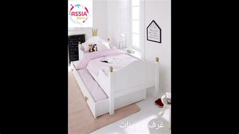 ديكور غرف نوم بنات صغار كيوت ديكورات تصميم ديكوراتداخليه غرفاطفال