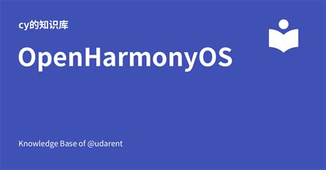 OpenHarmonyOS Cy S Knowledge Base
