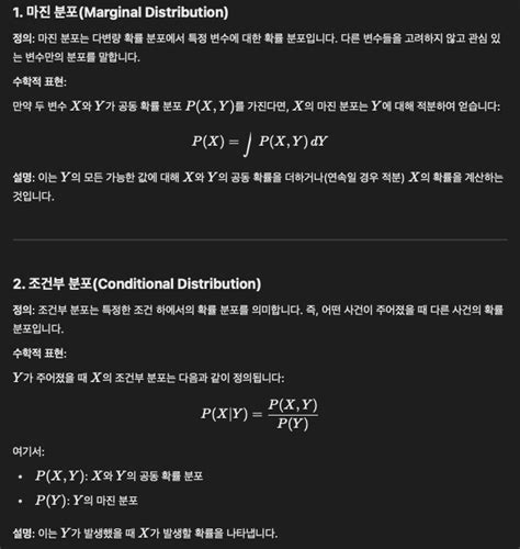 marginal distribution conditional distribution