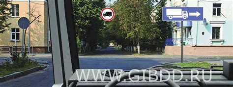 Вы управляете грузовым автомобилем с разрешенной максимальной массой более 3 5 т В каком