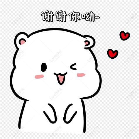 感謝表情包圖片素材 Psd圖片尺寸1500 × 1500px 高清圖案401642796