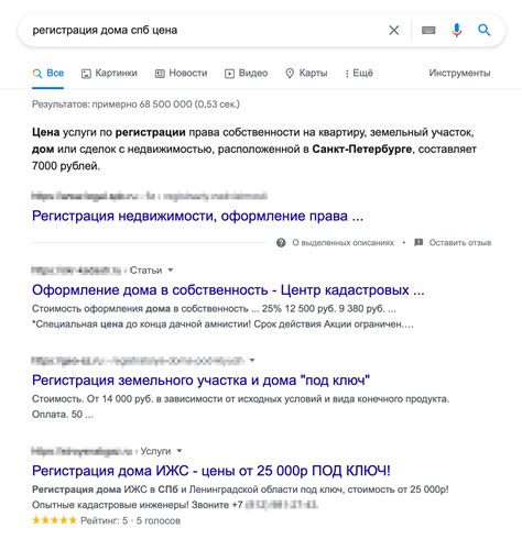 Дачная амнистия как узаконить дом и участок в 2025