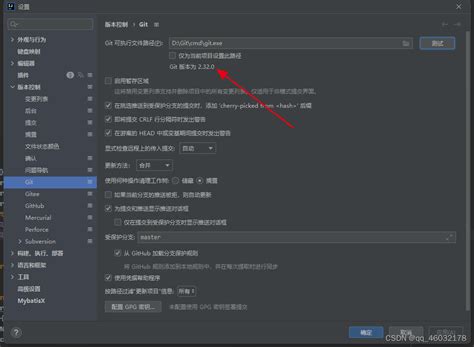 idea报git未安装错误 idea中显示未安装git csdn博客