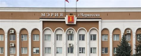 Управление по делам ГО ЧС и ОПМПБ г Черкесска МУНИЦИПАЛЬНОЕ