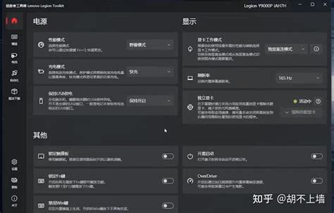 拯救者的工具箱 知乎