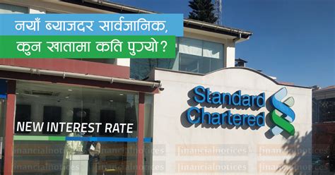 Standard Chartered Interest Rates At Hugo Carter Blog