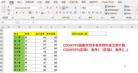 Excel怎么算总数（excel中统计单元格个数） 天天办公网
