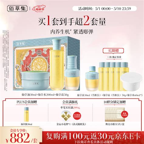 京东 Jd Com 正品低价、品质保障、配送及时、轻松购物！