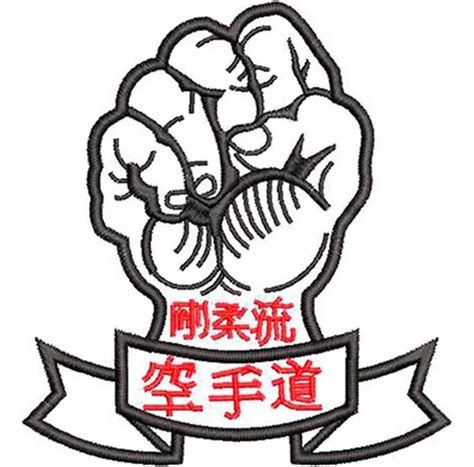 Patch Bordado Karate Goju Ryu 11x11 Cm Cód4129 Parcelamento Sem Juros